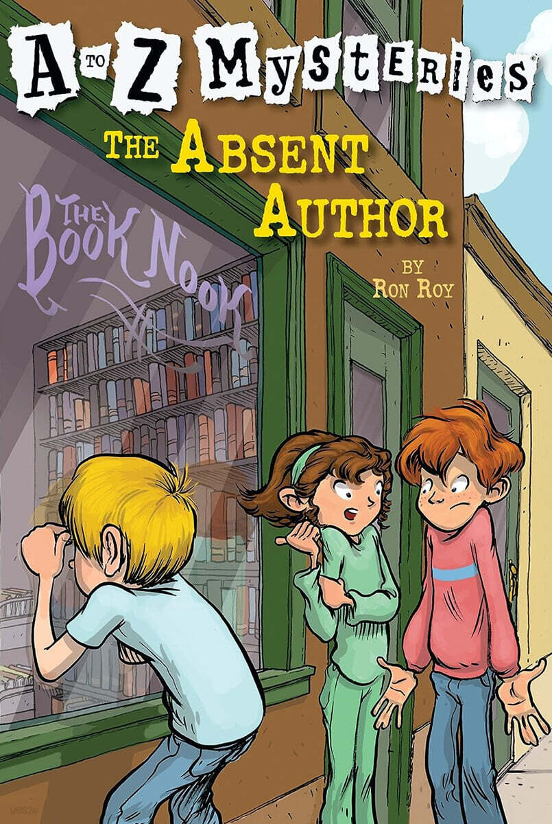 The Absent Author - 예스24
