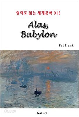 [전자책] Alas, Babylon - 영어로 읽는 세계문학 913 - 예스24