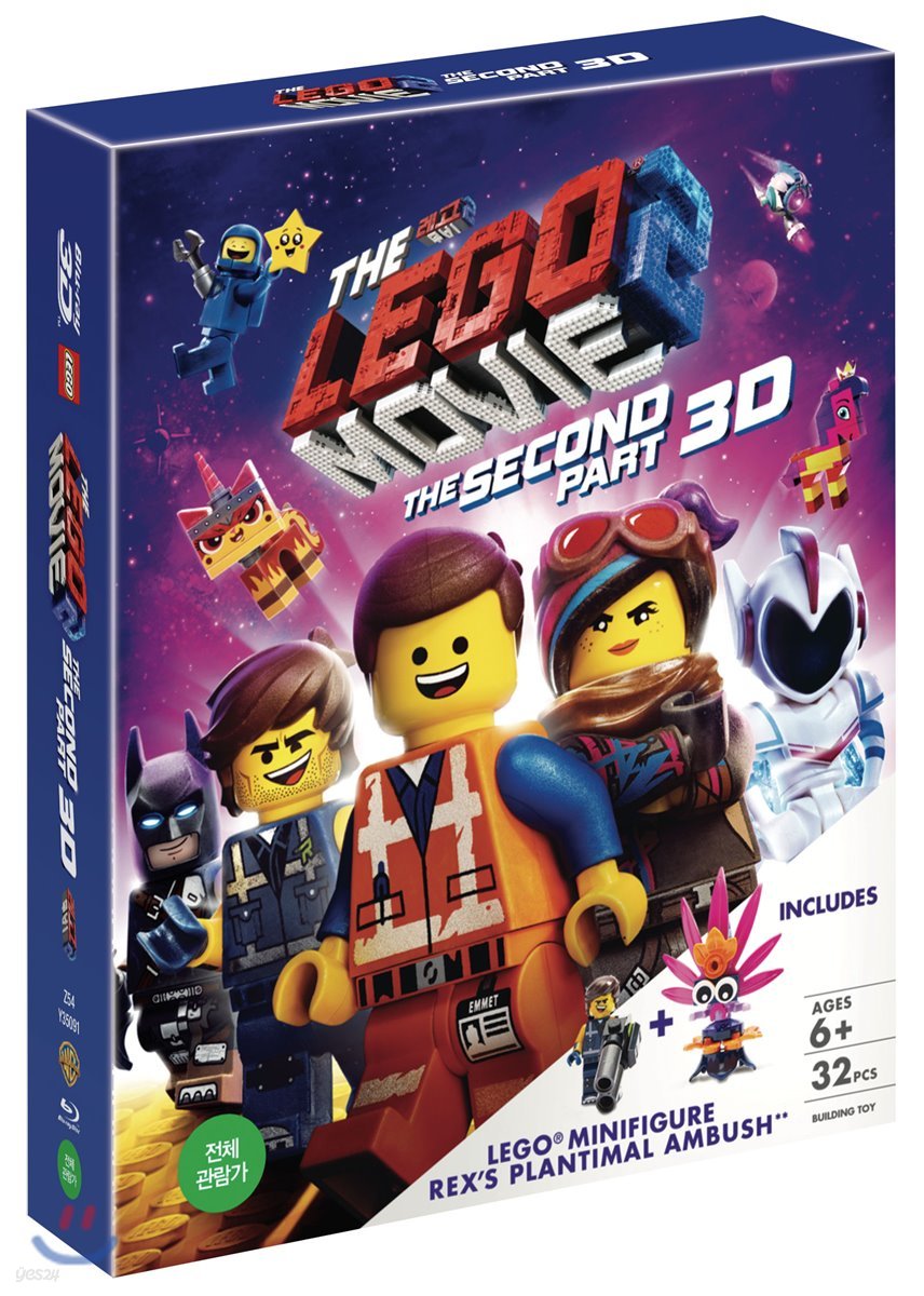 레고 무비 2 (2Disc, 3D + 2D 레고 미니피규어 한정판) : 블루레이 - 예스24