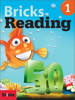 Bricks Reading 50 1 - 예스24