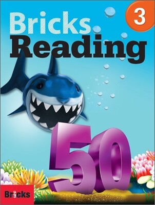 Bricks Reading 50 3 - 예스24