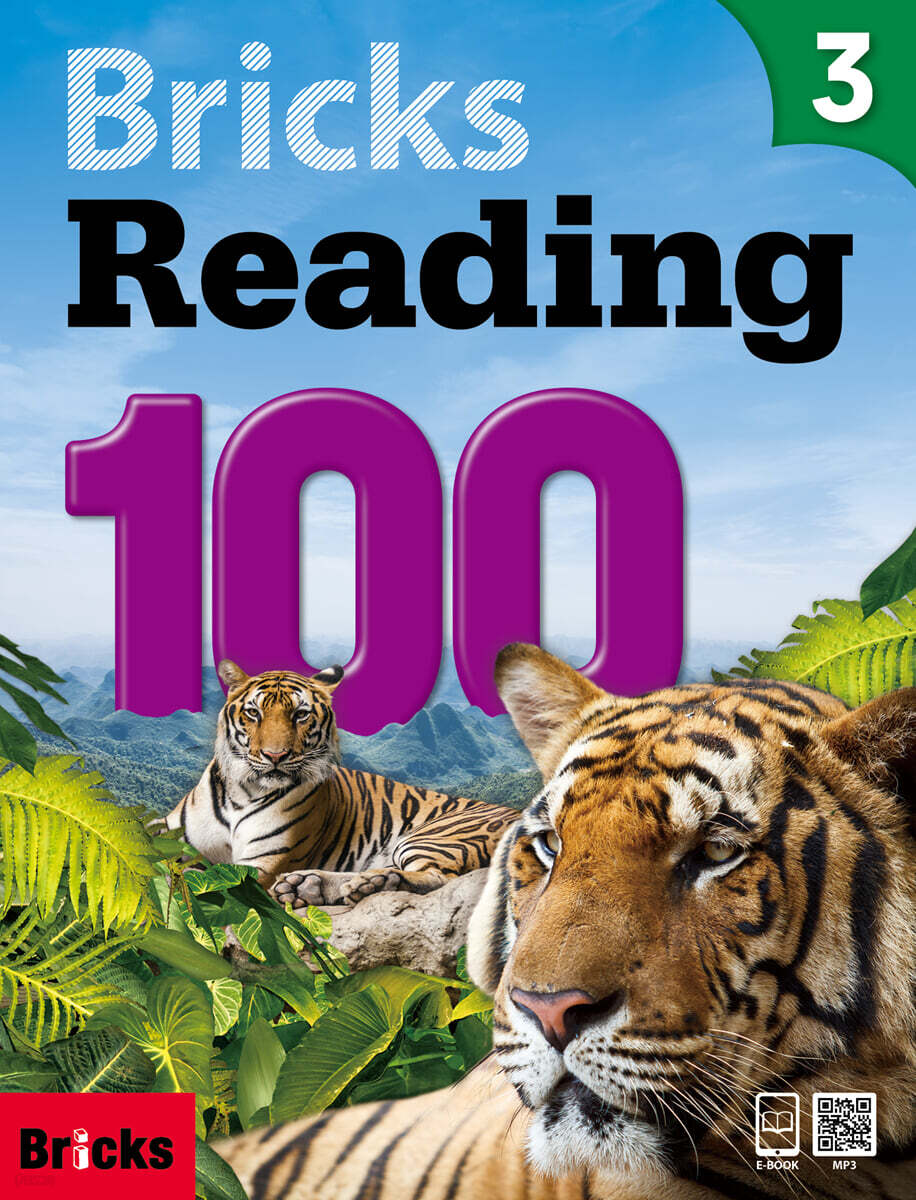 Bricks Reading 100 3 - 예스24