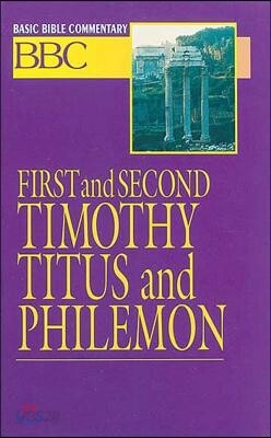Basic Bible Commentary First and Second Timothy, Titus and Philemon - 예스24