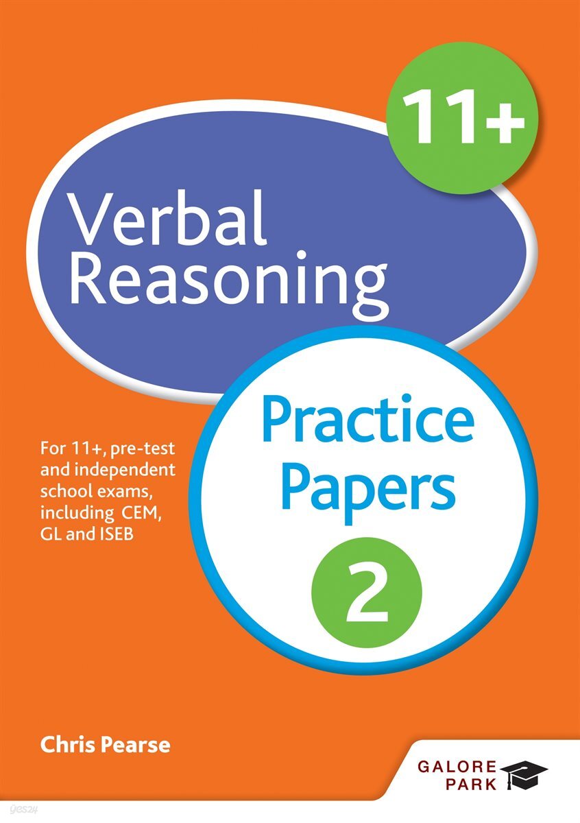 [전자책] 11+ Verbal Reasoning Practice Papers 2 - 예스24