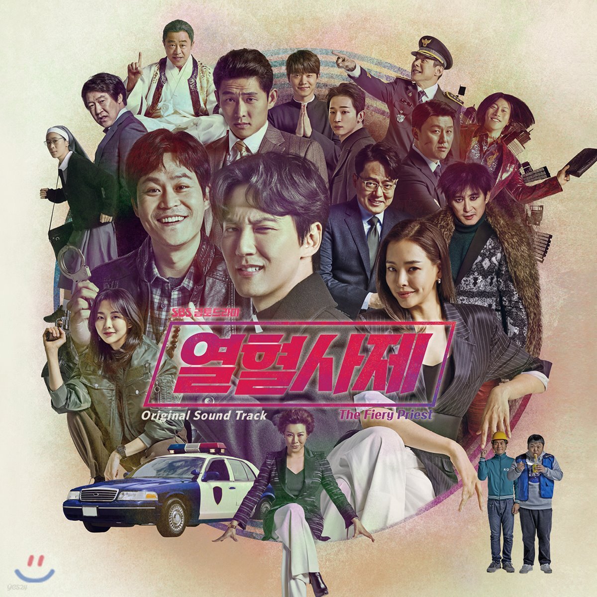 열혈사제 (SBS 금토드라마) OST - 예스24