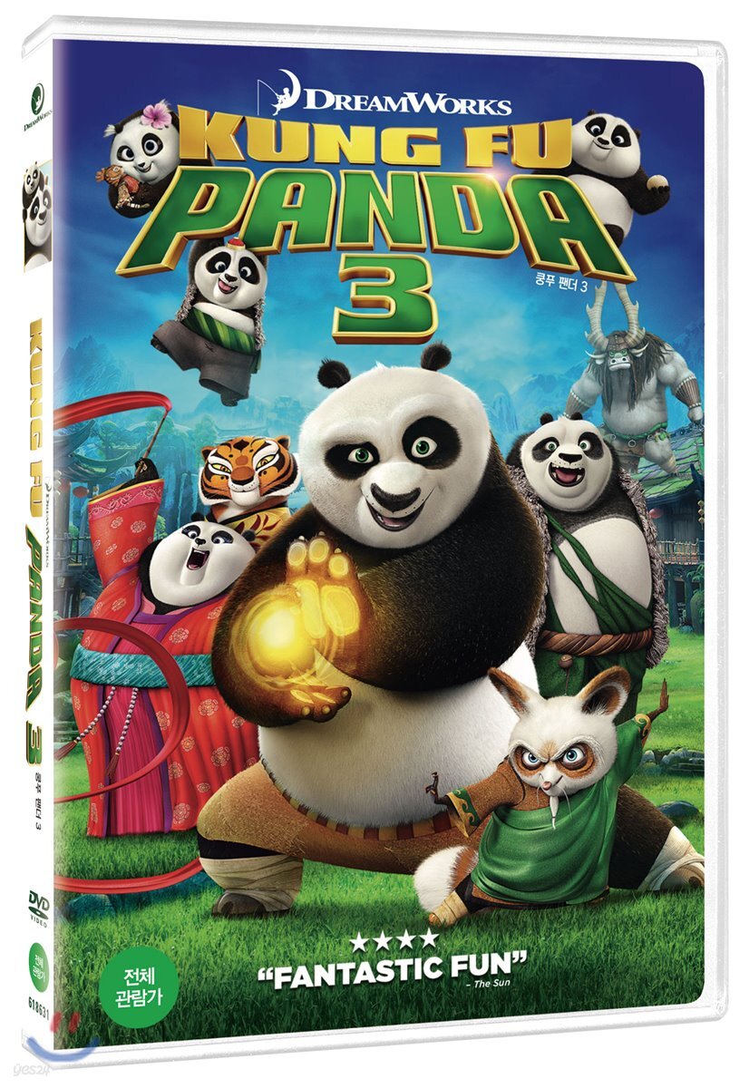 쿵푸팬더3 (1Disc) - 예스24