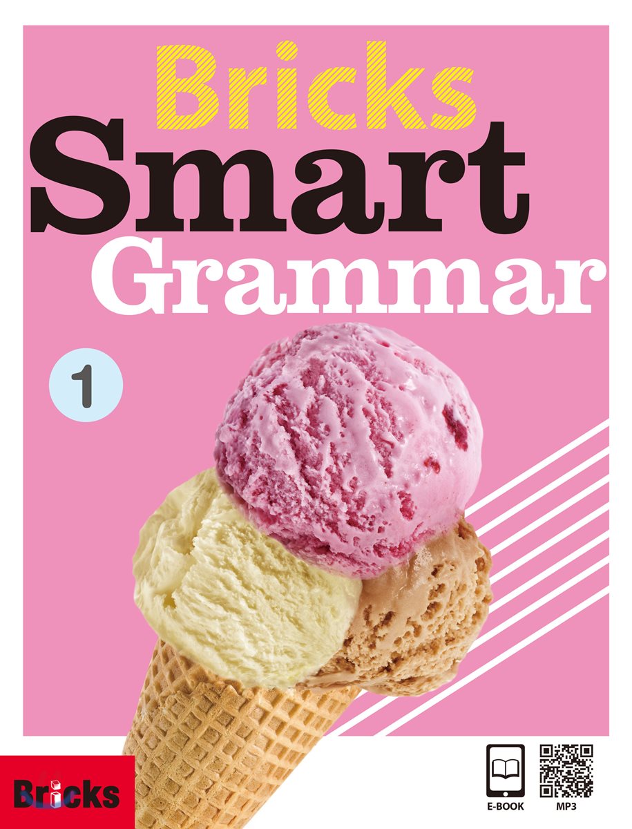 Bricks Smart Grammar 1 - 예스24