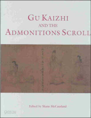Gu Kaizhi and the Admonitions Scroll: Ideals of Etiquette, Art and ...