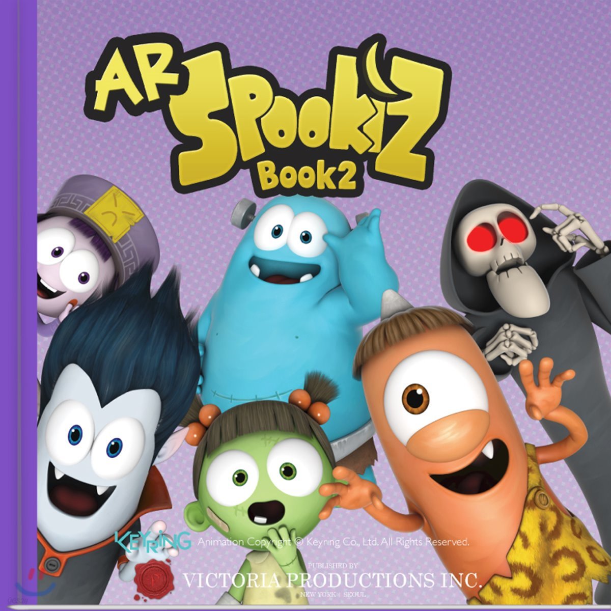 (AR scanning) Spookiz Book 2 - 예스24