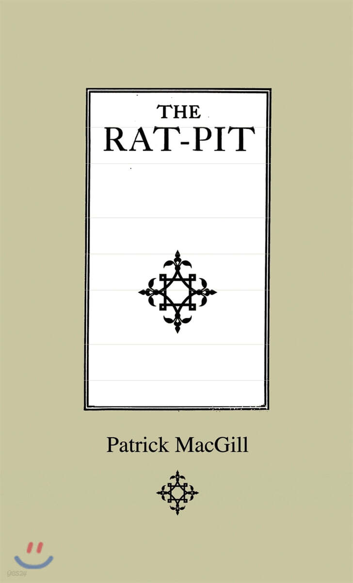 The Rat-Pit - 예스24