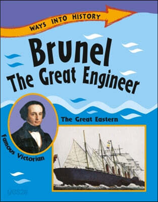 Ways Into History: Brunel The Great Engineer - 예스24