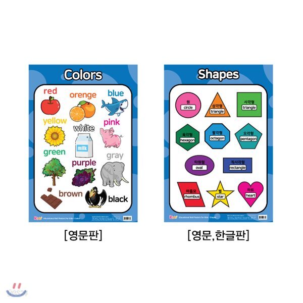 유아 벽보 영어 : Colors, Shapes - 예스24