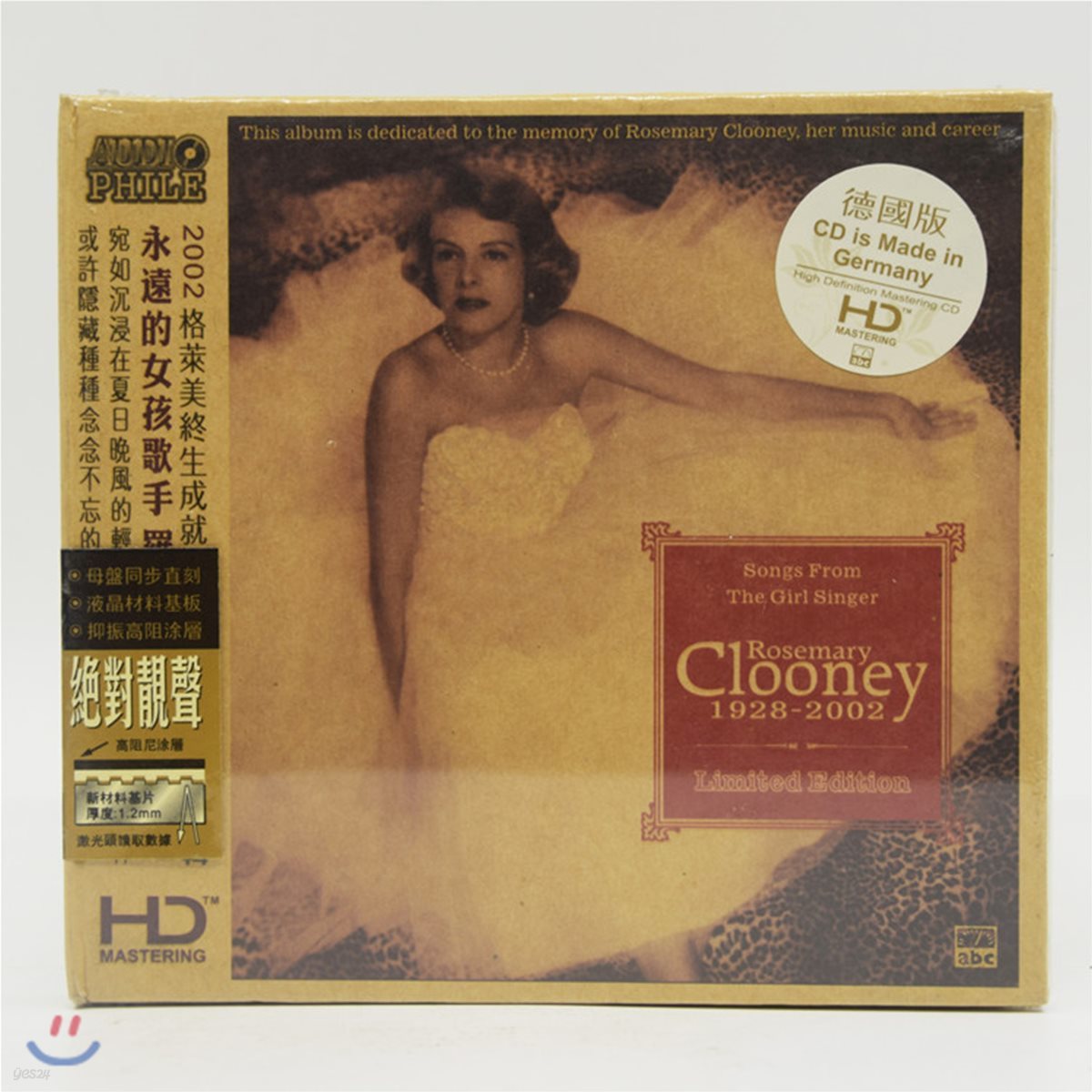 Rosemary Clooney (로즈마리 클루니) - Songs From The Girl Singer - 예스24