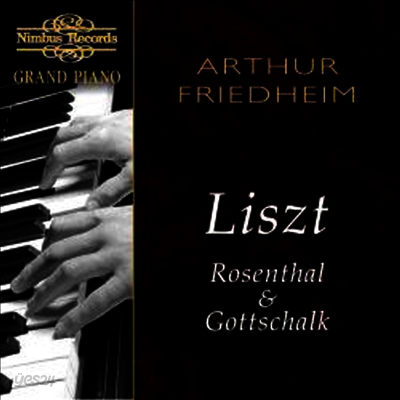 아더 프리드헤인이 연주하는 리스트, 로젠탈, 고샤크 (Arthur Friedheim plays Liszt, Rosenthal ...