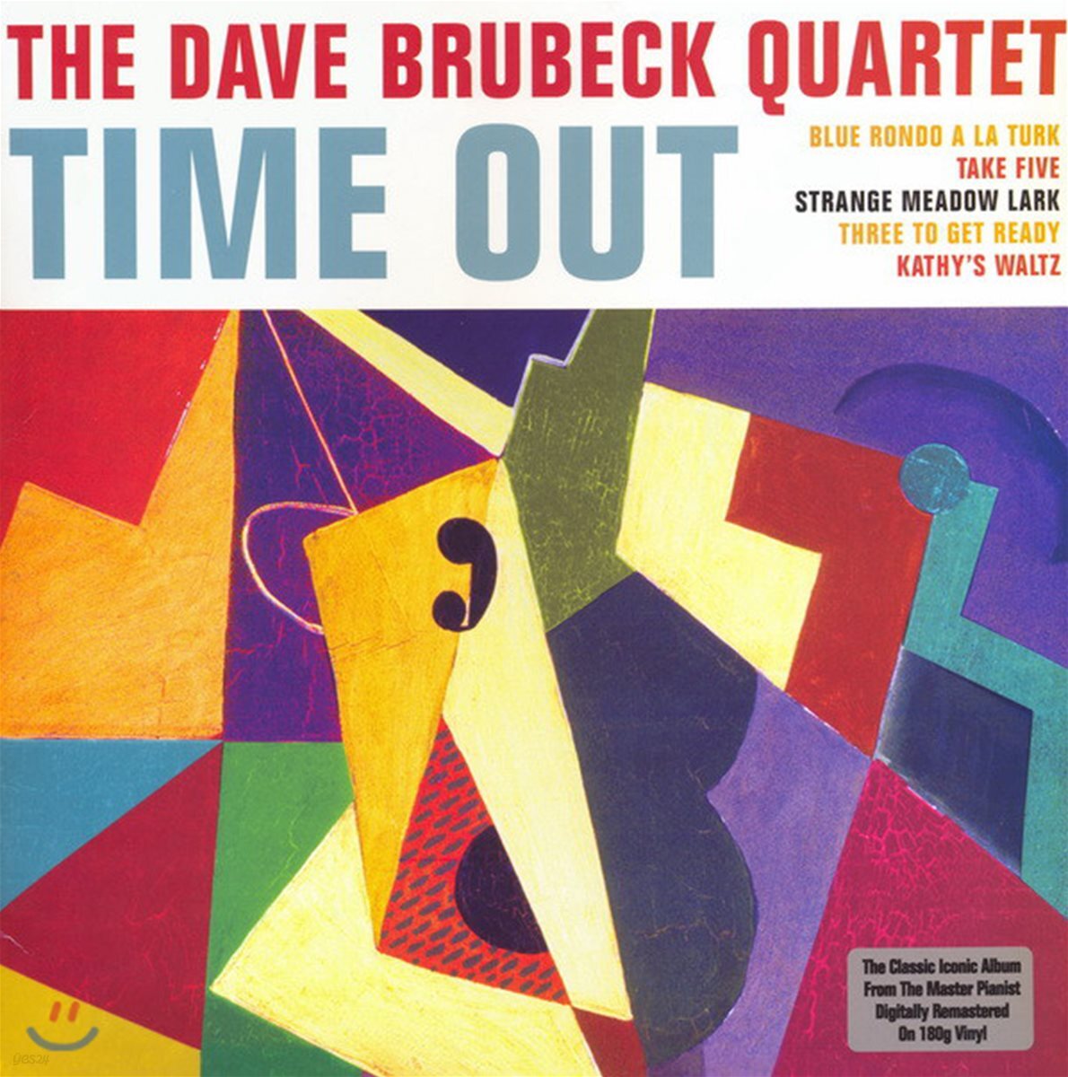 Dave Brubeck Quartet - Time Out [LP] - 예스24
