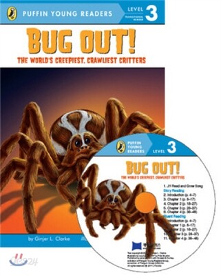 Bug Out! (Book & CD) - 예스24