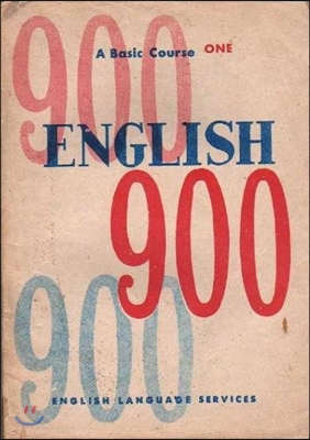 New English 900 Book 1 - YES24