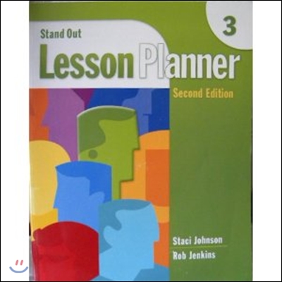 Stand Out 3 : Lesson Planner - 예스24