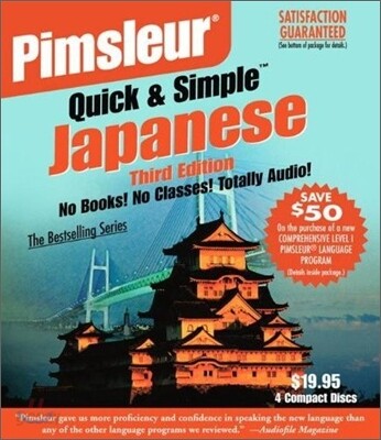 Pimsleur Japanese Quick & Simple Course - Level 1 Lessons 1-8 CD: Learn ...