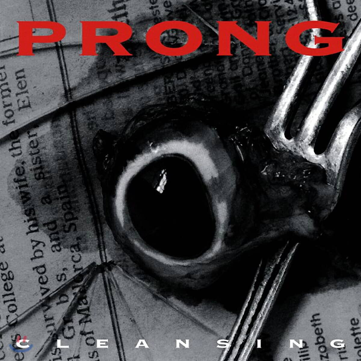 Prong - Cleansing [실버 앤 블랙 마블 컬러 LP] - 예스24