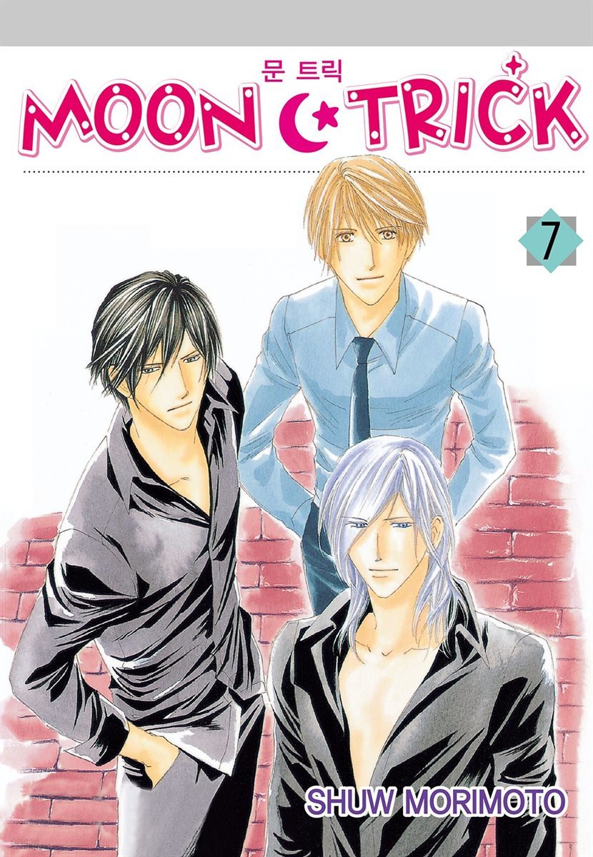 [전자책] [대여] 문 트릭(MOON TRICK) 07권 - 예스24