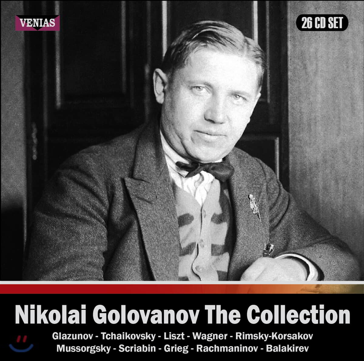 니콜라이 골로바노프 컬렉션 (Nikolai Golovanov The Collection) - 예스24