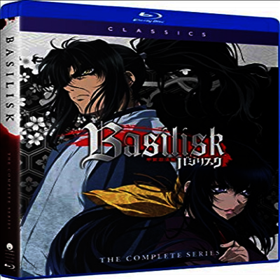 Basilisk: The Complete Series (바질리스크)(한글무자막)(Blu-ray) - 예스24
