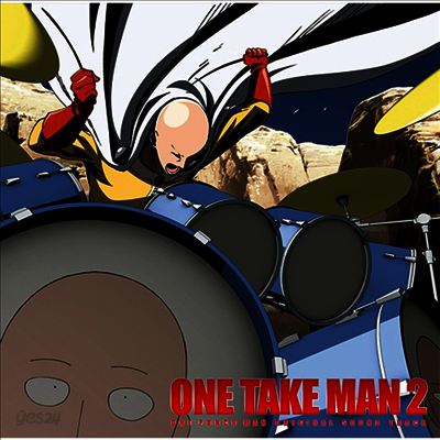 O.S.T. - One-Punch Man (원펀맨) : One Take Man 2 (CD) - 예스24