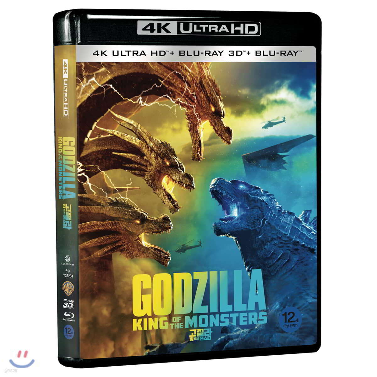 고질라 : 킹 오브 몬스터 (3Disc 4K UHD + 3D + 2D) : 블루레이 - 예스24