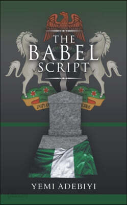 The Babel Script - 예스24