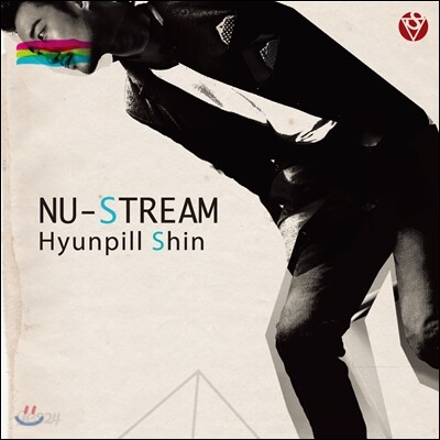 신현필 - Nu-Stream - 예스24
