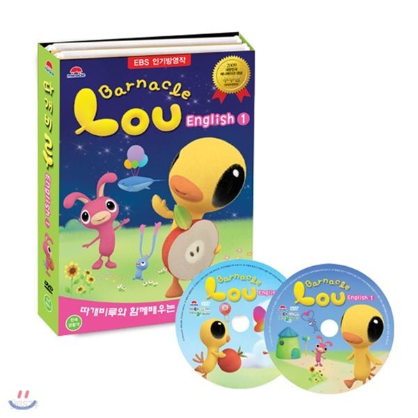 [아이미라클][DVD] EBS 인기 애니메이션 따개비 루 영어교육 애니메이션 1탄 DVD(2discs) - 예스24