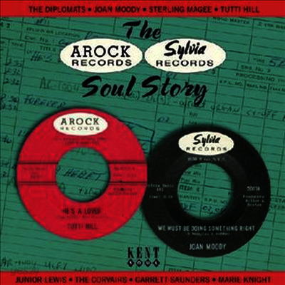 Various Artists - Arock: Sylvia Soul Story (CD) - 예스24