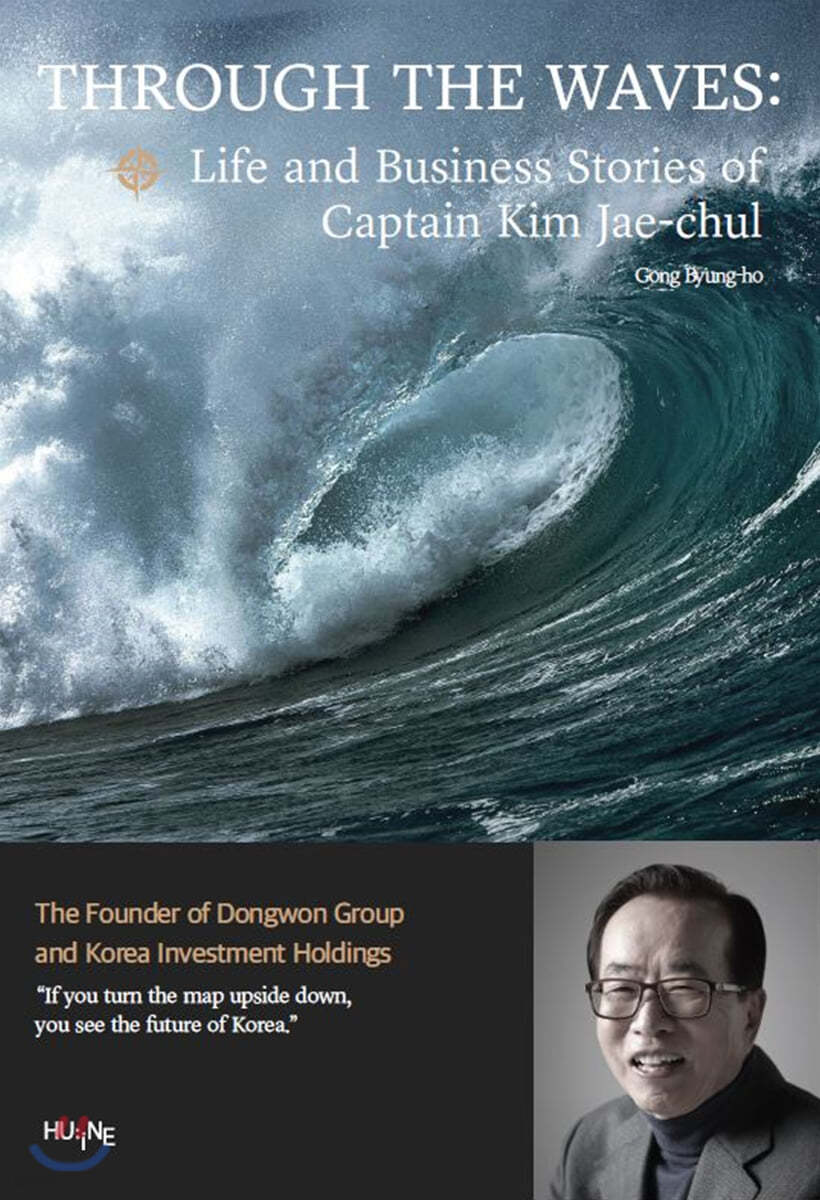 THROUGH THE WAVES - 예스24