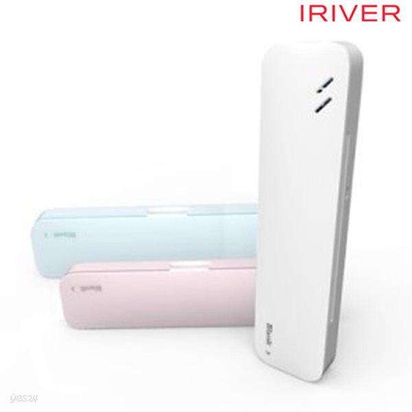 아이리버 칫솔살균기 휴대용 칫솔케이스 TBS-100 - 예스24