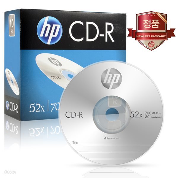 HP CD-R 700MB 52배속 슬림케이스 10장PACK - 예스24