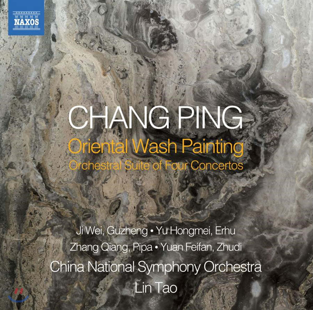 Lin Tao 창 핑: 오리엔탈 워시 페인팅 (Chang Ping: Oriental Wash Painting) - 예스24