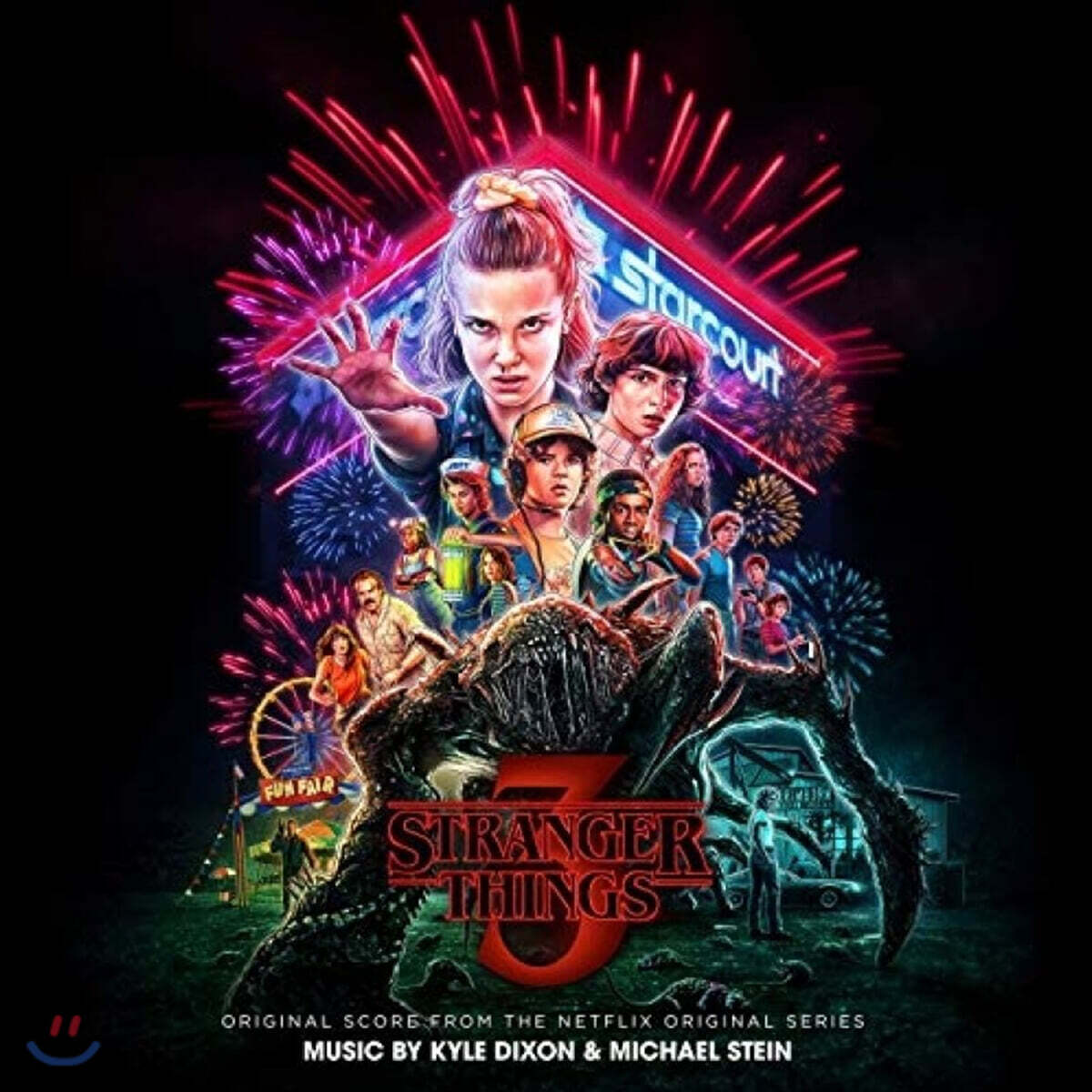 기묘한 이야기 시즌 3 오리지널 스코어 (Stranger Things 3 Original Score by Kyle Dixon ...
