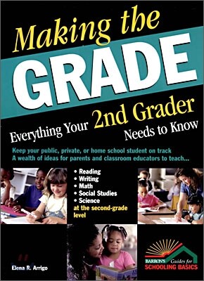 Making the Grade : Everything Your 2nd Grader Need to Know - 예스24