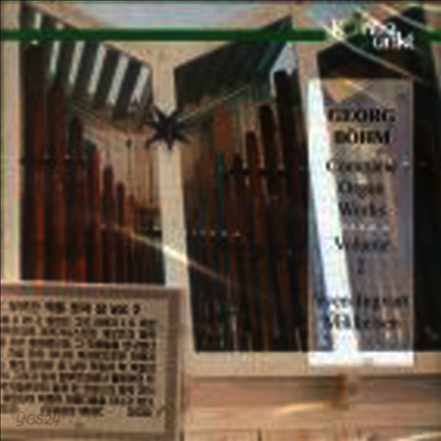 게오르그 뵘 : 오르간 작품 2집 (Georg Bohm : Complete Organ Works Vol.2)(CD) - Sven ...