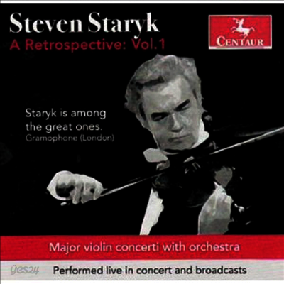 스티븐 스타리크 - 회고 1집 (Steven Staryk - Retropspective vol. 1) (2CD) - Steven ...