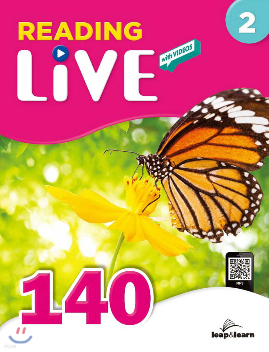 Reading Live 140 (2) - 예스24