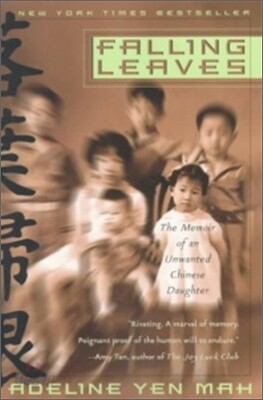 Falling Leaves: The True Story of an Unwanted Chinese Daughter - 예스24