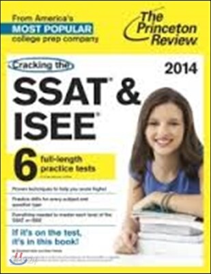 Princeton Review Cracking the Ssat & Isee, 2014 - 예스24