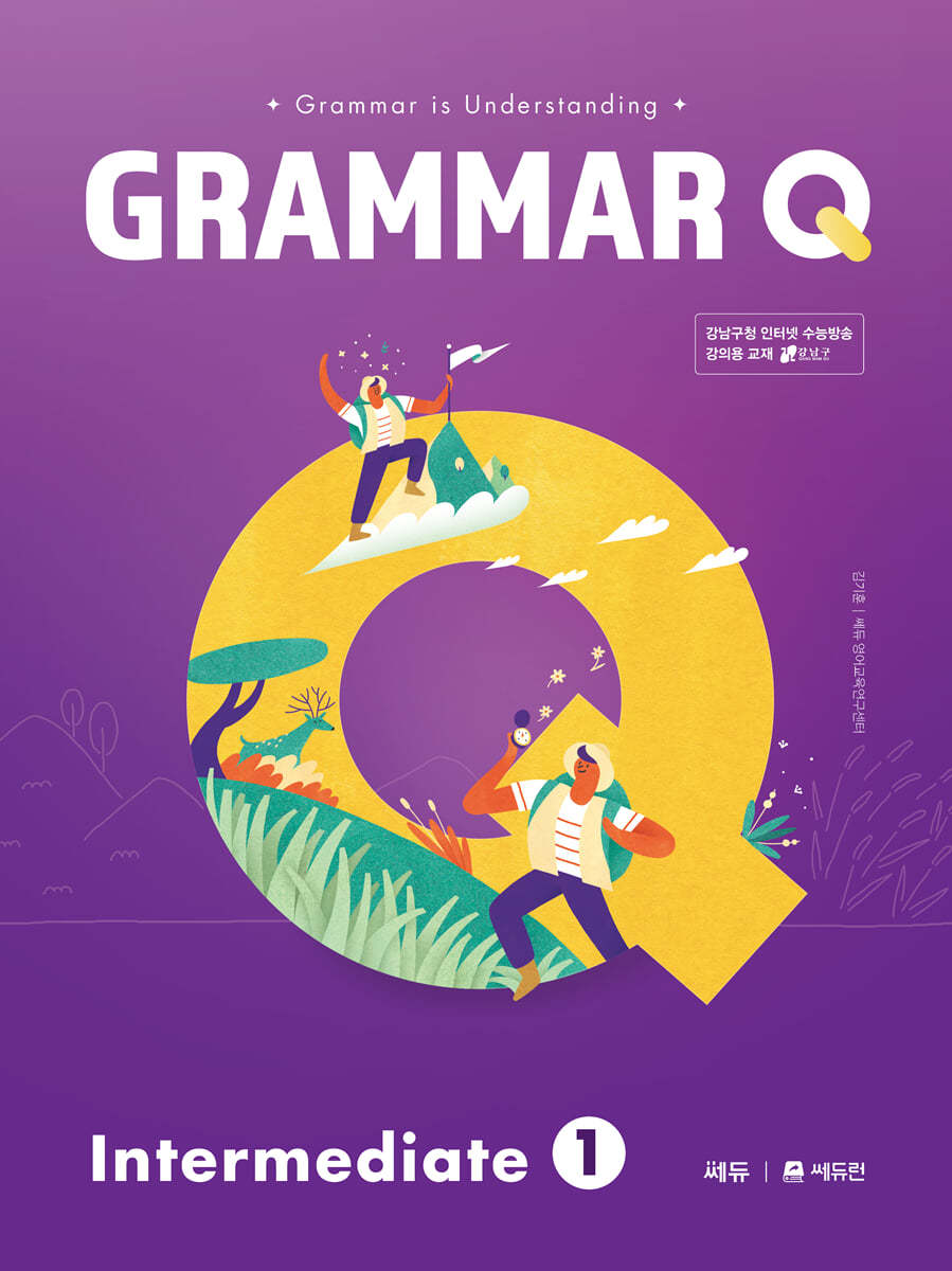 Grammar Q Intermediate 1