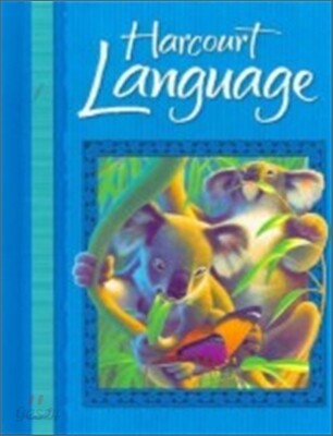 [중고샵] Harcourt Language Grade 2 : Student Book (2007) - 예스24