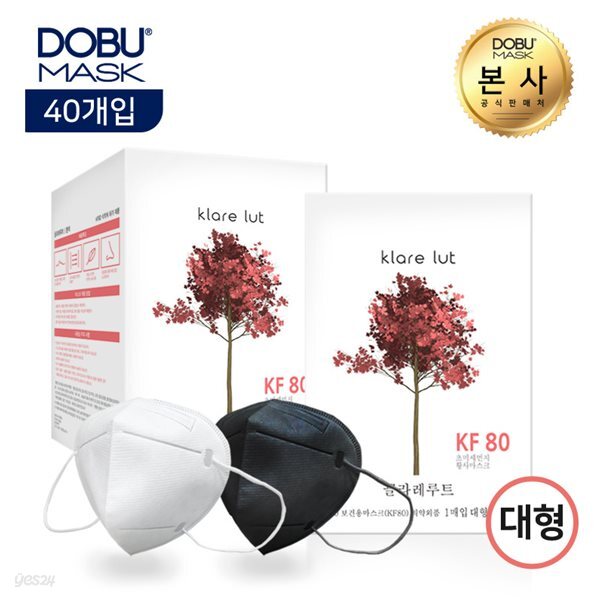 끌라레루트 미세먼지마스크 황사마스크 KF80 40매 - 예스24