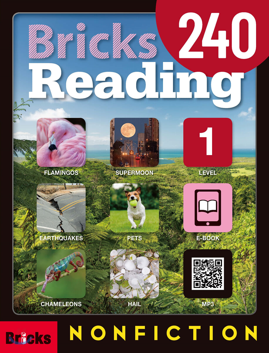 Bricks Reading 240 Nonfiction Level 1 - 예스24