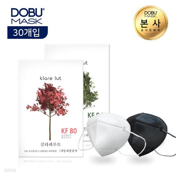 끌라레루트 미세먼지 황사마스크 KF94 KF80 30매 - 예스24