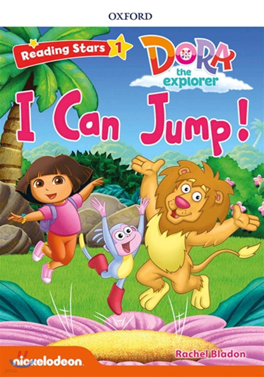 Reading Stars 1-11 : DORA I Can Jump! - 예스24